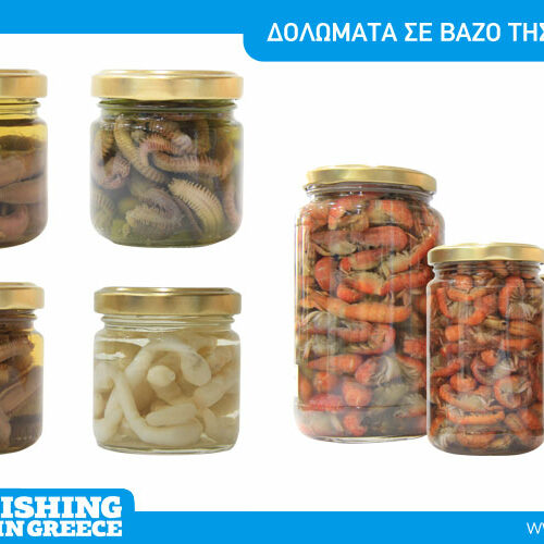 dolomata – Είδη Αλιείας, Δολώματα, Καλάμια Ψαρέματος, Είδη Κατάδυσης